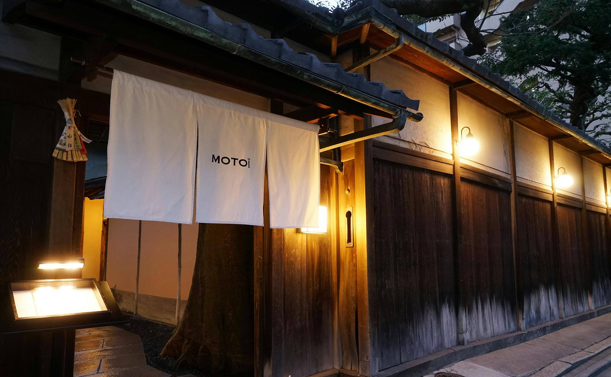 レストラン モトイ (Restaurant MOTOI) - 京都市役所前/フランス料理 [一休.comレストラン]