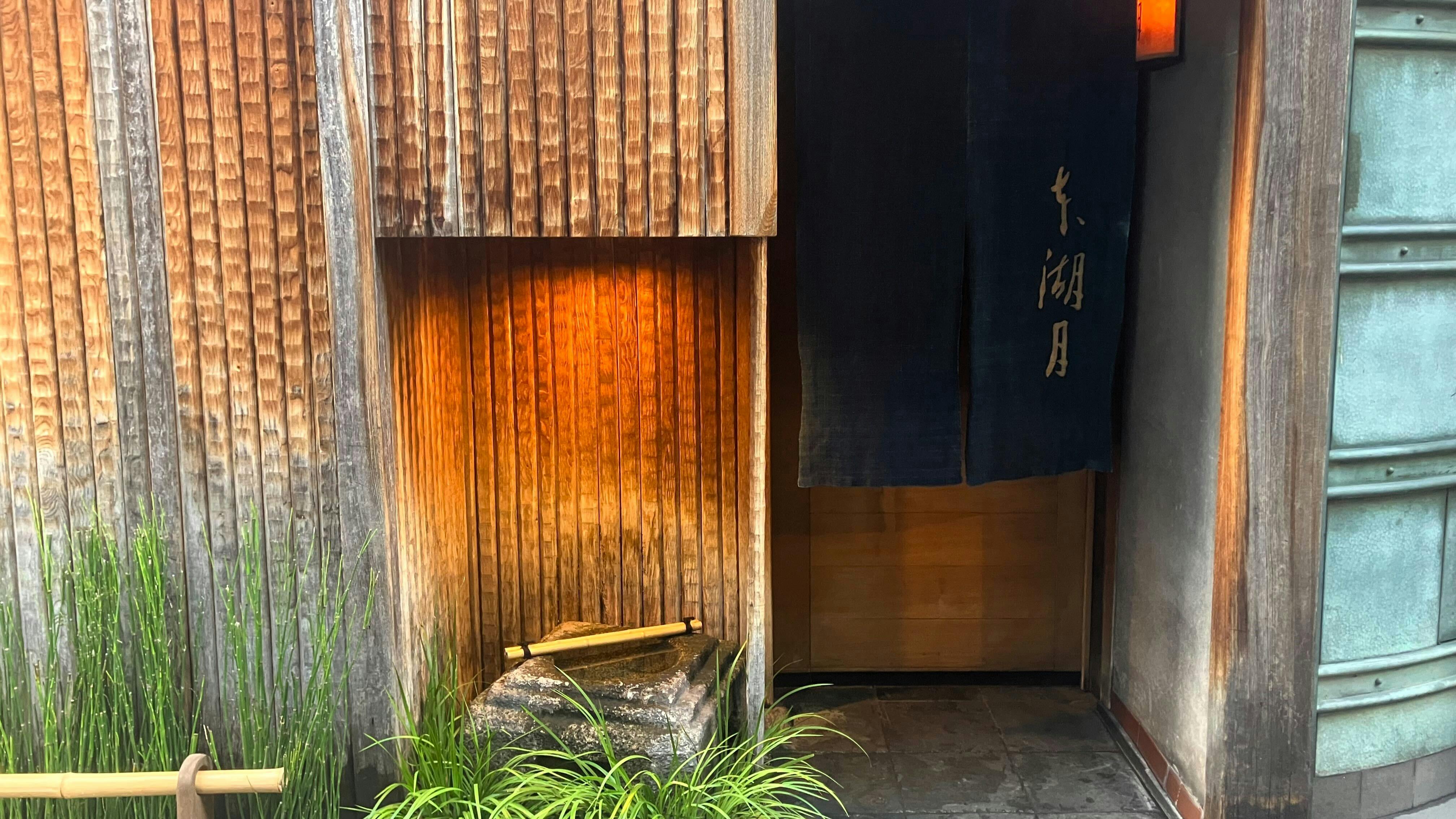 大阪「本湖月」穴見秀生氏に聞く、日本料理の未来と食文化の継承 | KIWAMINO